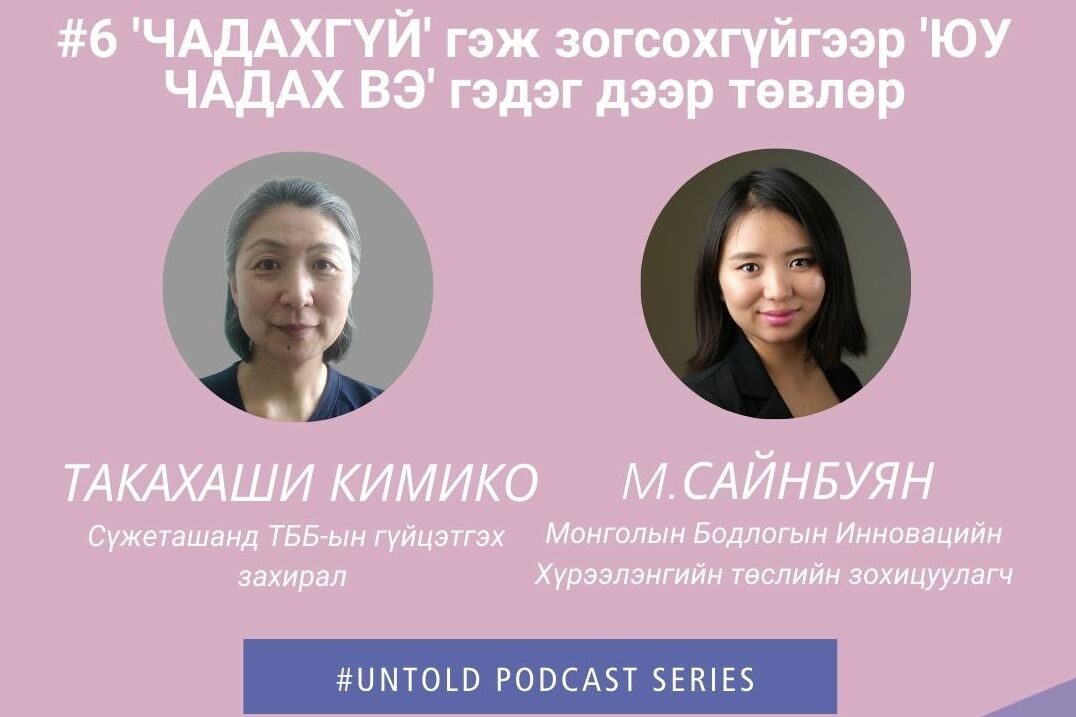 DO NOT STOP AT ‘CANNOT’, FOCUS ON THE ‘HOW’